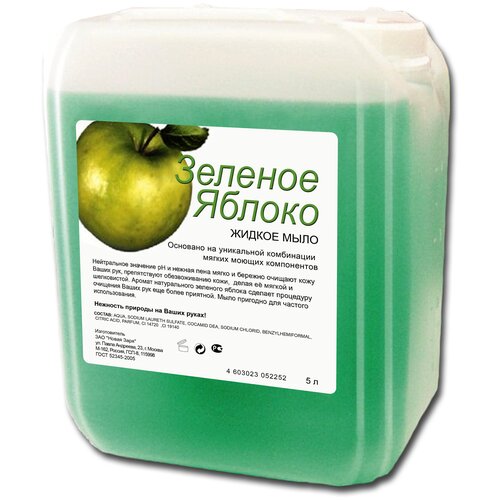 Жидкое мыло "Зеленое яблоко", 5л