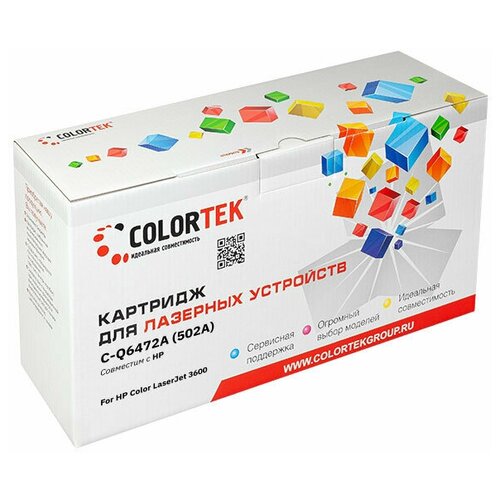 Картридж лазерный Colortek CT-Q6472A (502A) желтый для принтеров HP