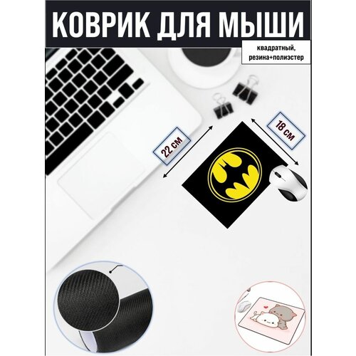 Коврик для мышки / Компьютерный ковер для мыши Batman