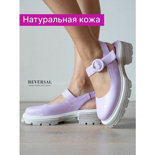 Туфли Reversal, размер 37, фиолетовый