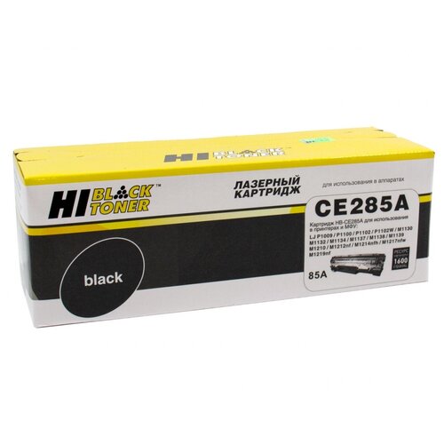 Картридж Hi-Black HB-CE285A, 1600 стр, черный