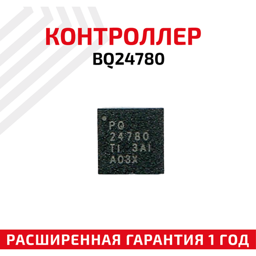 Контроллер Texas Instruments для BQ24780