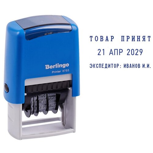 Датер Berlingo Printer 8755 прямоугольный самонаборный, 1 шт.