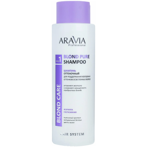 ARAVIA Professional Шампунь оттеночный для поддержания холодных оттенков осветленных волос ,400 мл