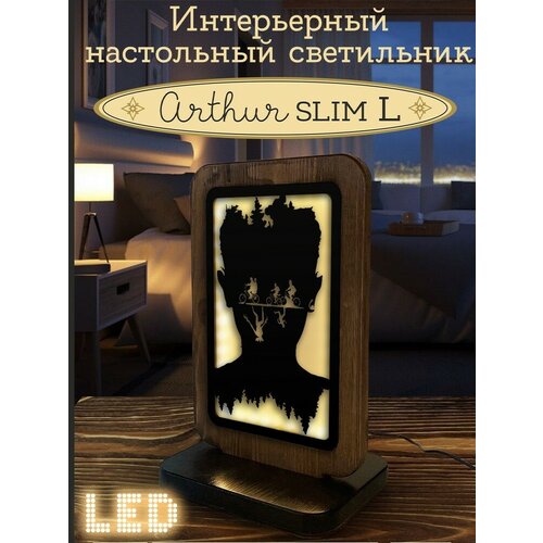 Ночник ARTHUR SLIM L с узором, Сериалы Очень странные дела - 1501