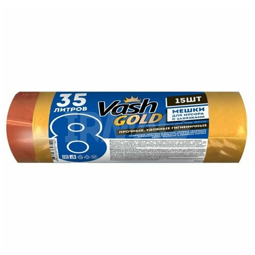 Vash Gold 8 Мешки для мусора с завязками 35 л, 15 шт в рулоне