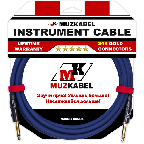 Инструментальный кабель MUZKABEL JFNIK4S - 4,5 метра, JACK – JACK