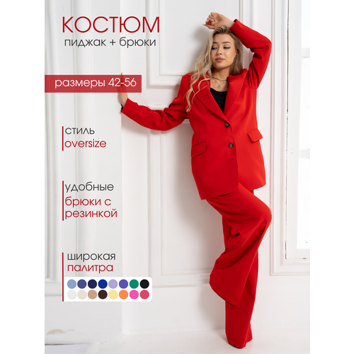 Костюм TwinTrend , размер 54 , красный