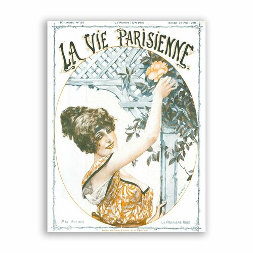 Постер на бумаге в стиле Пин-ап / La Vie Parisienne - Mai Fleuri La Premiere Rose / Размер 60 x 80 см