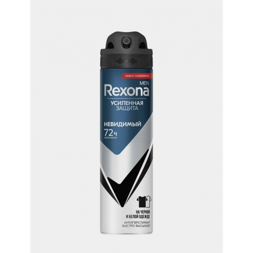 Unilever (Юнилевер) Антиперспирант-спрей Rexona Men Невидимый на черной и белой одежде 150 мл