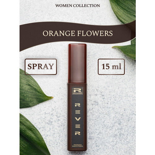 L2730/Rever Parfum/Collection for women/ORANGE FLOWERS/15 мл