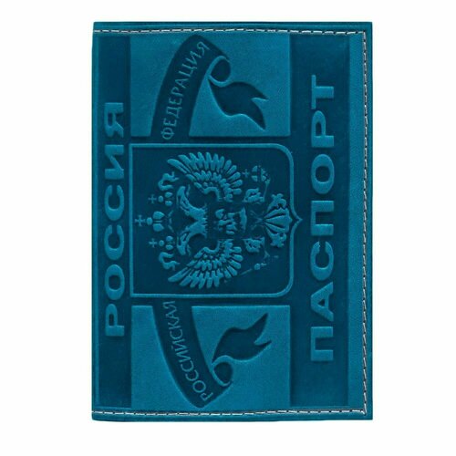 Обложка для паспорта Fostenborn 4-12, бирюзовый