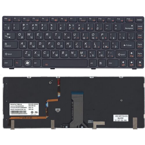 Клавиатура для ноутбука Lenovo NSK-BB2SC черная с подсветкой