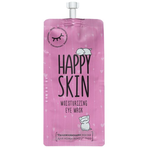 Happy Skin Увлажняющая маска для кожи вокруг глаз Moisturizing Eye Mask
