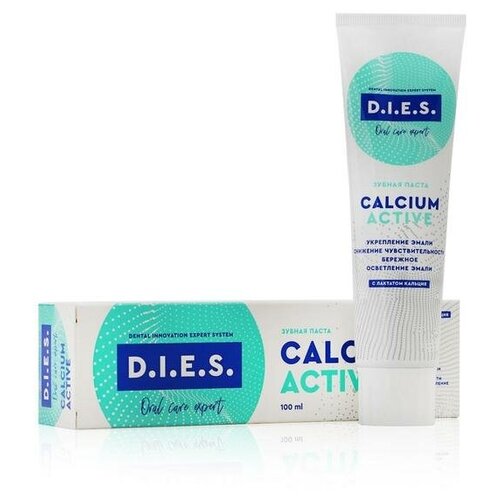 Зубная паста D.I.E.S. Calcium Active, 100 мл
