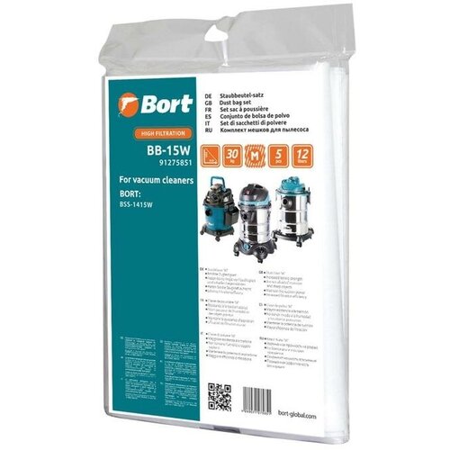 Мешок-пылесборник Bort BB-15W, для пылесоса Bort BSS-1415-W/1415-Aqua, 5 шт