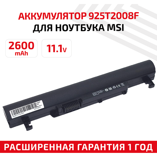 Аккумулятор (АКБ, аккумуляторная батарея) BTY-S16/925T2008F для ноутбука MSI, 11.1В, 2600мАч, черный