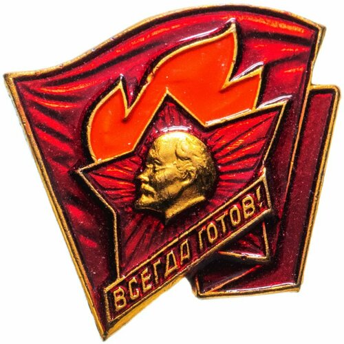 Значок "Старший пионер", оригинал из СССР