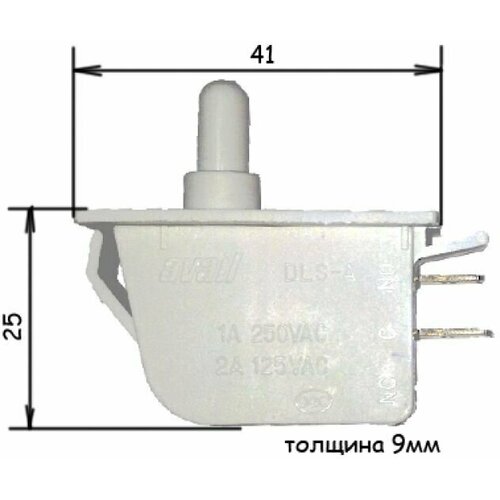 Выключатель освещения холодильника №306(13)