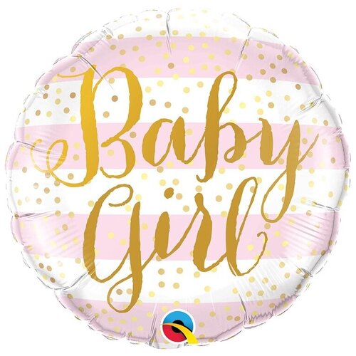 Воздушный шар из фольги. Круг, Baby Girl, полосы, розовые (18'/46 см, USA)