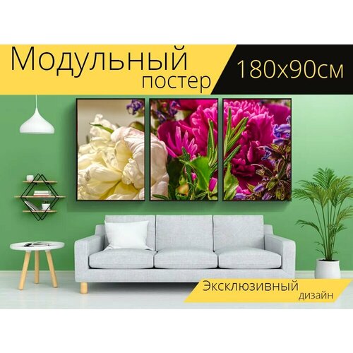 Модульный постер "Пионы, букет цветов, цветочная композиция" 180 x 90 см. для интерьера