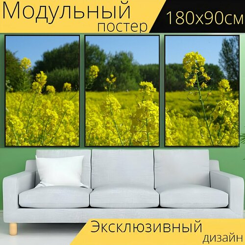 Модульный постер "Весна, желтый, цветы" 180 x 90 см. для интерьера