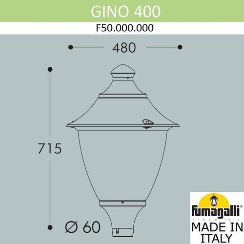 Уличный фонарь на столб FUMAGALLI GINO F50.000.000. AXE27