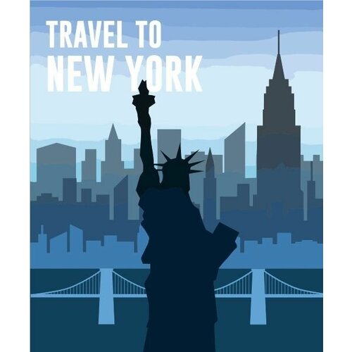 Плакат/постер Города New York/Нью-Йорк 70х84 см