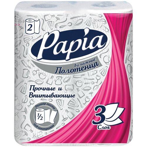 Полотенца бумажные в рулонах Papia, 3-слойные, тиснение, белые, 1/2 листа, 2шт, 2 штуки