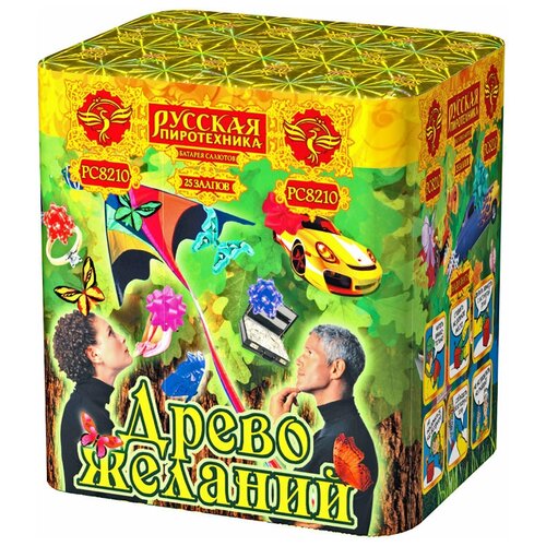 Батарея салютов Русская Пиротехника Древо желаний РС8210, 25 залпов, разноцветный 20 см 15 см