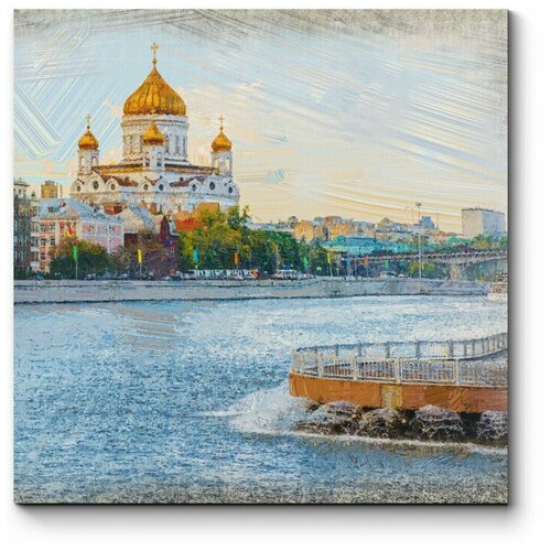 Модульная картина Москва глазами влюбленного художника70x70