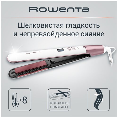 Выпрямитель для волос Rowenta Volumizer SF4655F0 с 8 режимами, встроенной щеткой для укладки, керамическими плавающими пластинами, белый