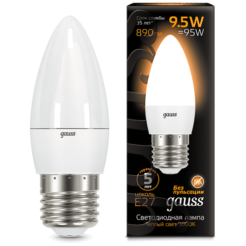 Упаковка светодиодных ламп 5 шт. gauss 103102110, E27, C37, 9.5 Вт, 3000 К