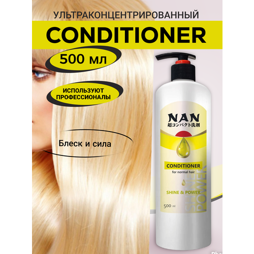 Кондиционер NAN для нормальных волос, флакон с дозатором 500 мл