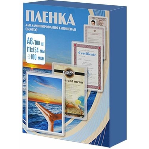 Плёнка для ламинирования Office Kit (PLP111*154/100)