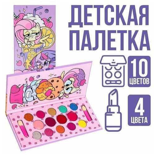 Набор косметики, тени 10 цветов, блеск 4 цветов "Пони", My Little Pony