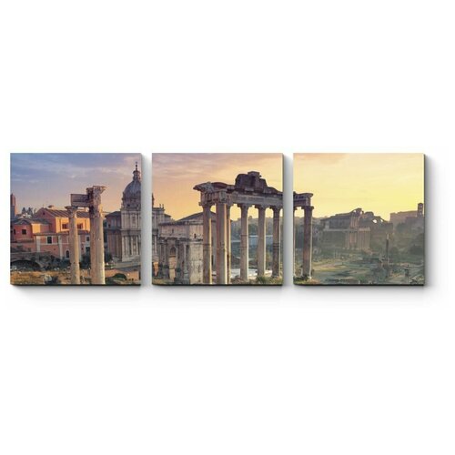 Модульная картина Величественный Римский Форум 160x53