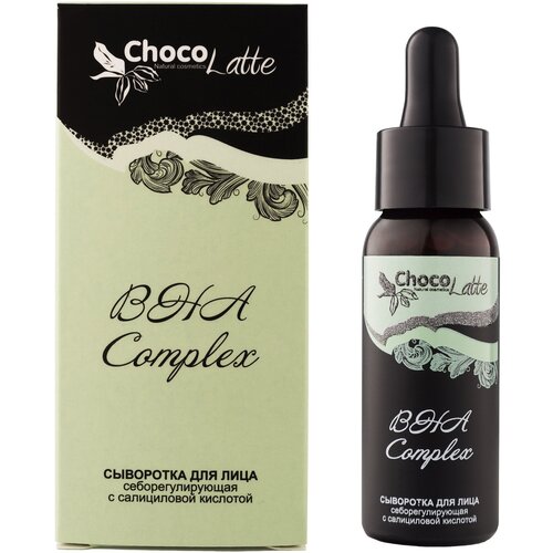 ChocoLatte Сыворотка (Oil free) для лица BHA COMPLEX себорегулирующая, очищение пор, антибактериальная (Salicylic Acid 2%), 30ml