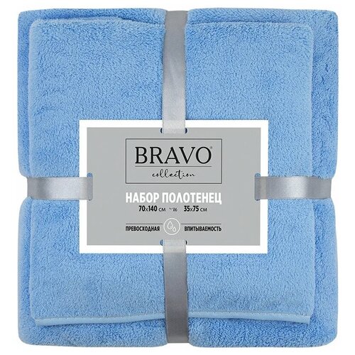 Набор полотенец  BRAVO Смарт банное, 70x140см, синий