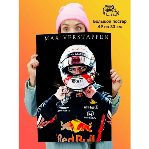 Постер плакат Макс Ферстаппен