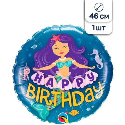 Воздушный шар фольгированный Riota круглый, Русалка фиолетовые волосы, С Днем рождения/Happy Birthday, 46 см