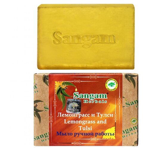 Sangam Herbals Мыло кусковое Лемонграсс и тулси, 100 г