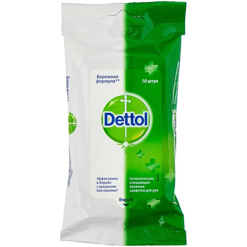 Dettol Влажные салфетки антибактериальные для рук, 10 шт.