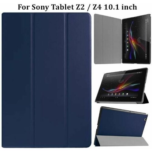 Умный чехол Kakusiga для планшета Sony Tablet Z4/ Tablet Z2 10.1, синий