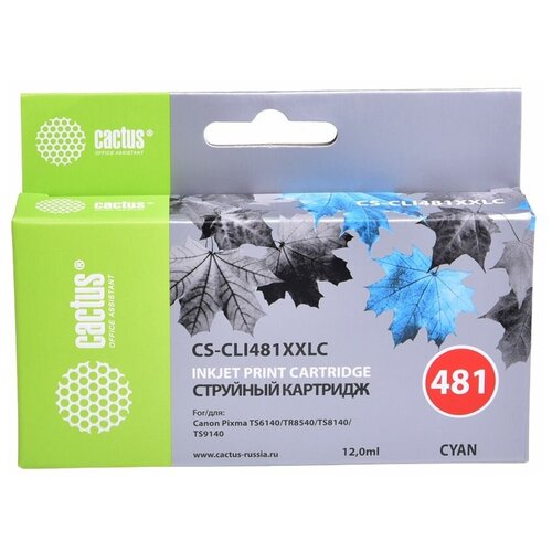 Картридж cactus CS-CLI481XXLC, 400 стр, голубой