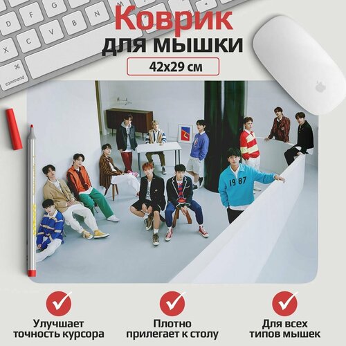 Коврик для мыши SEVENTEEN 42*29 см. Арт. KOW0398