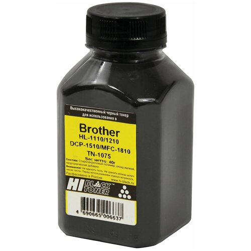 Тонер HI-BLACK для BROTHER HL-1110/1210/DCP-1510/MFC-1810, фасовка 40 г, 99122149006