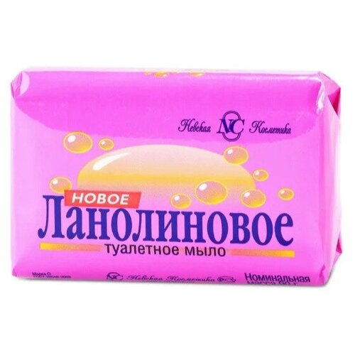 Невская Косметика Туалетное мыло Новое Ланолиновое 90г-2 шт.