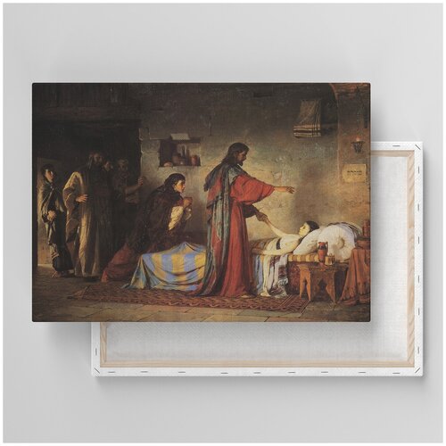 Картина на холсте с подрамником / Polenov Vasily - The Raising of Jairus daughter, 1871 / Поленов Василий