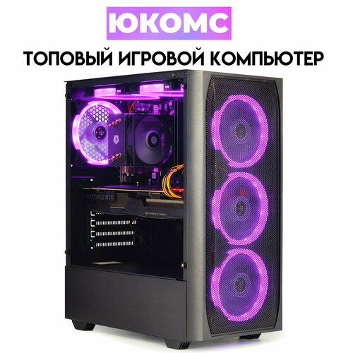 Игровой PC юкомс i5 4570, RTX 4070 12GB, SSD 240GB, 8GB DDR3, БП 600W, win 10 pro, Black game case